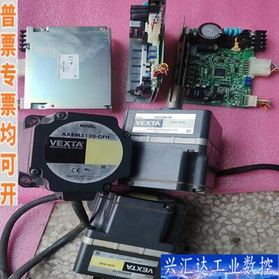 日本东方AXBD120S电机驱动器AXBM5120带咨询议价