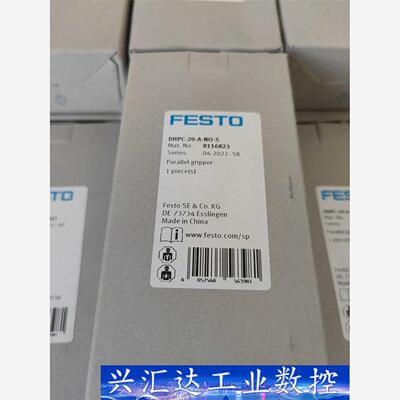 原装正品全新费斯托FESTO气缸DHPC-20-A-NO-S 询价下单
