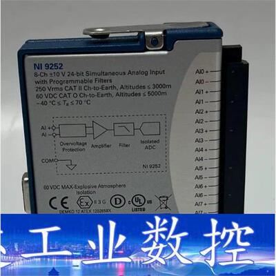 NINI 9252/NI 9262/NI 9250/NI 9  询价下单