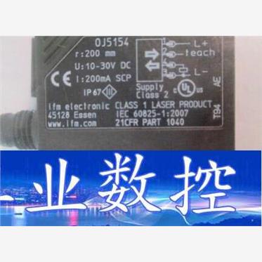 易福门OJ5154 询价下单