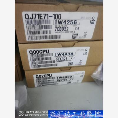 全新模块QJ71E71-100，Q00CPU，Q02CPU  询价下单