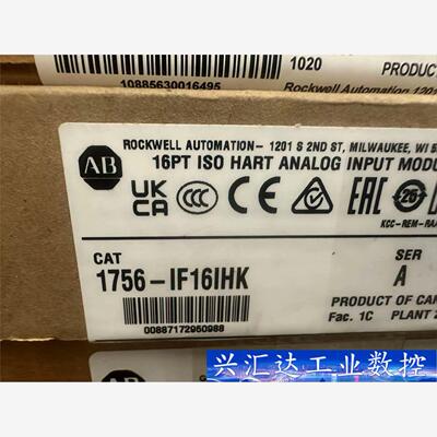 1756-IF16IHK  询价下单