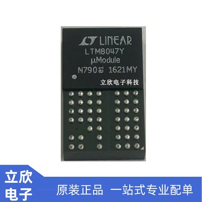 全新原装LTM8047Y进口