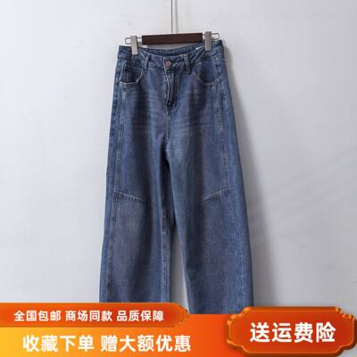 LY-28001女新款时尚休闲韩版高腰牛仔减龄弯刀显瘦春装2026直筒裤