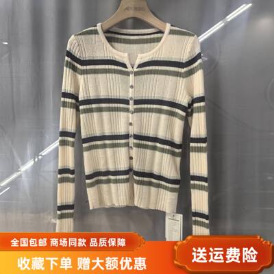 E27AS012春装2026女款时尚休闲条纹百搭减龄毛衣针织小衫商场同款