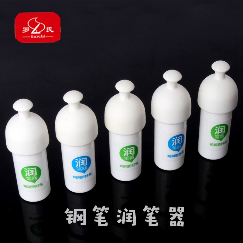钢笔润笔器学生用硬笔书写笔尖器湿润笔尖用蘸笔尖蘸水钢笔带橡皮