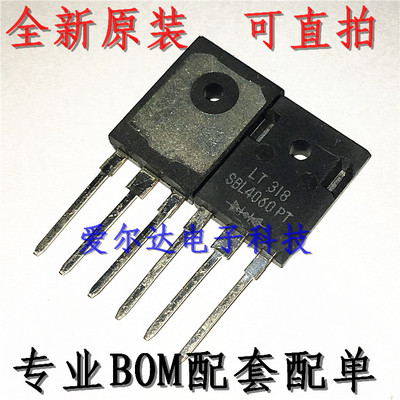 SBL4060PT LT TO-3P 40A 60V 肖特基二极管 全新原装