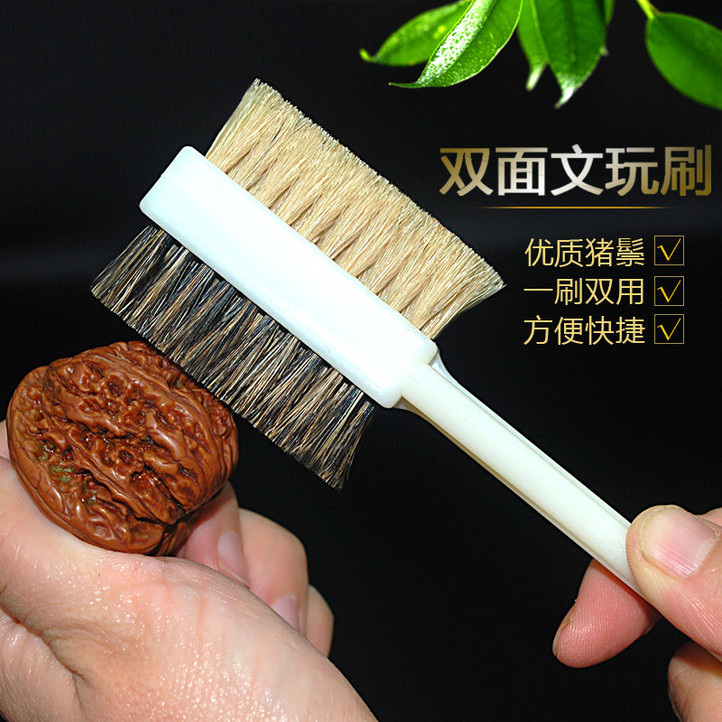 文玩工具纳米刷大小金刚菩提子橄榄核桃猪鬃毛刷子保养清理套装