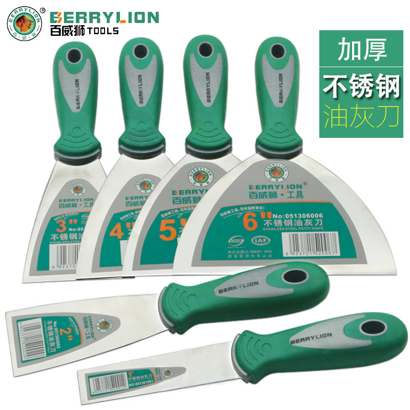 百威狮油灰刀不锈钢大铁板抹灰腻子刀清洁刮刀加厚型抹泥铲刀批刀
