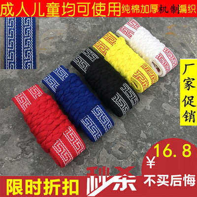 武术运动风京剧加宽加厚护腰带