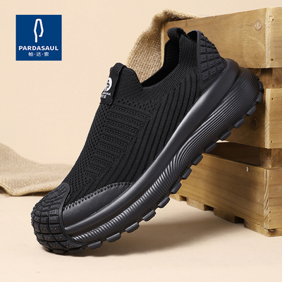 帕达索男鞋百搭ins小众老爹鞋休闲厚底板鞋潮流透气运动鞋250330