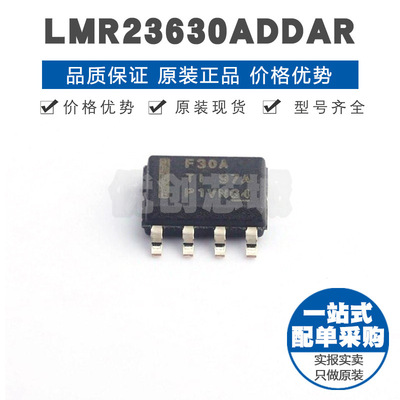 LMR23630ADDAR 丝印F30A SOP8 降压型稳压器3A同步降压转换器芯片