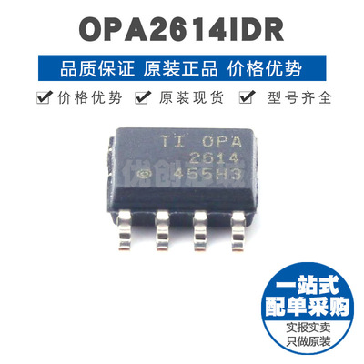 OPA2614IDR SOIC8 电流限制功能 双路宽带高输出电流运算放大器IC
