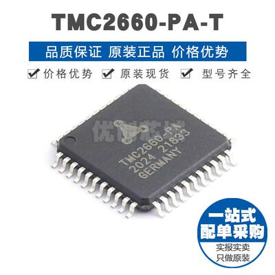TMC2660-PA 封装QFP44 2.8A输出 SPI STEP DIR多接口电机驱动芯片
