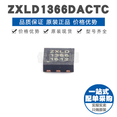 ZXLD1366DACTC 封装DFN6 DCDC转换器 降压型LED驱动芯片 1MHz