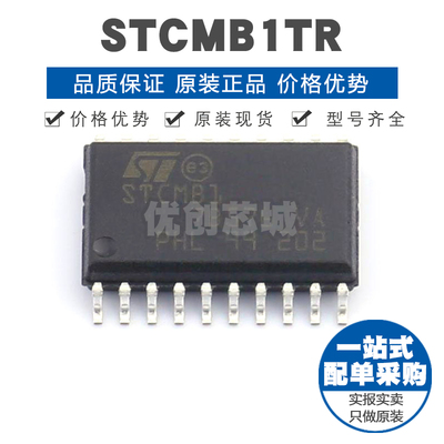 STCMB1TR SOIC20 AC-DC控制器和稳压器 功率因数校正集成芯片IC