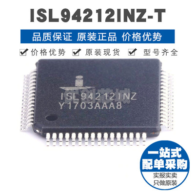 ISL94212INZ 封装TQFP-64 多节数电池管理芯片 集成电路IC