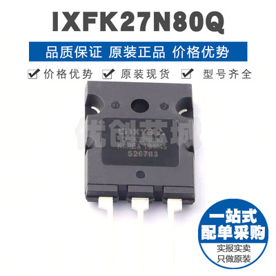 IXFK27N80Q 封装TO264 800V 27A N沟道场效应管MOSFET提供BOM配单