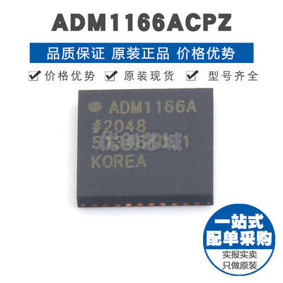 ADM1166ACPZ LFCSP40 贴片 监控和复位芯片 提供BOM配单 全新原装
