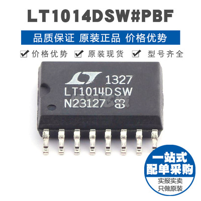 LT1014DSW#PBF SOP16 贴片 精密运算放大器芯片 提供BOM配单 全新