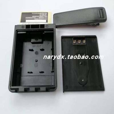 适配icom艾可幕ID-51/52/31E IC-705的电池盒BP-307。可用18650