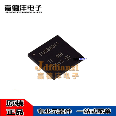 德州仪器TUSB8041进口IC芯片
