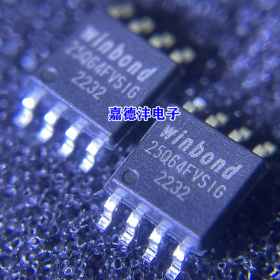 WINBOND/华邦W25Q64FVSS1G闪存