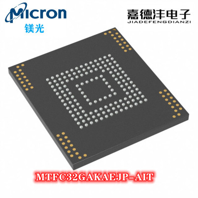 MICRON/镁光MTFC32GAKAEJP-AIT
