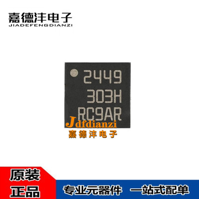 LSM303DTR AHTR AGRTR DLHC CTR LGA 罗盘加速传感器IC 原装正品