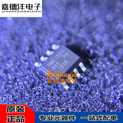 HMC142C8 HMC141 144 143 147S8 149S14 C8TR HMC1501-TR 全新IC
