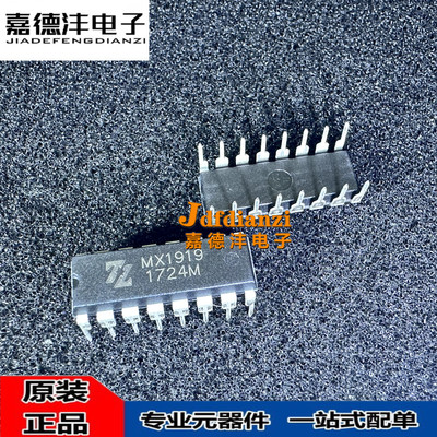MX1508 MX1515 1919 1806 1916L 1616C MX34032 34016NF2/1芯片IC