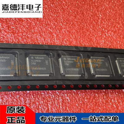 全新 TLE9180D31QKXUMA1 丝印TLE9180D-31QK 贴片LQFP-64 芯片IC