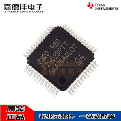 320F28023微控制器数字处理器
