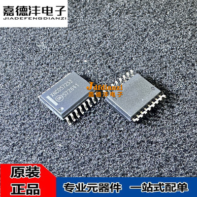 全新NCD57252 57253 57256 57200 5700 5702DR2G DWR2G SOP16芯片
