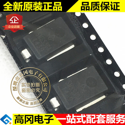 SM8S30AHE3/2D DO-218AB SM8S30A VISHAY 威世 TVS二极管