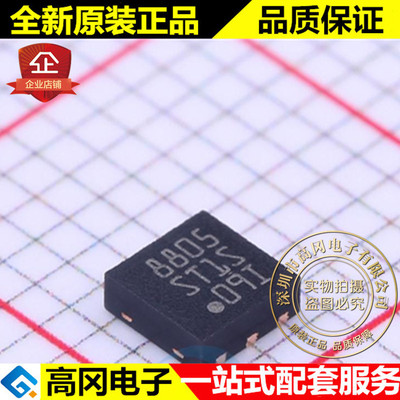 ST1S09IPUR DFN-6 丝印ST1S ST 意法半导体 2A DC-DC芯片