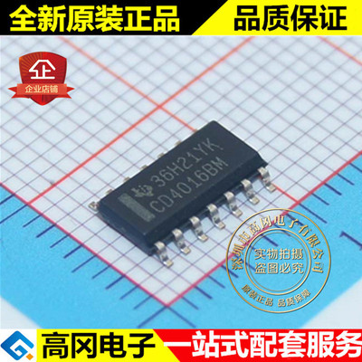 CD4016BM96 CD4016BM SOP14 TI 德州 双向 FET 开关 4000逻辑芯片