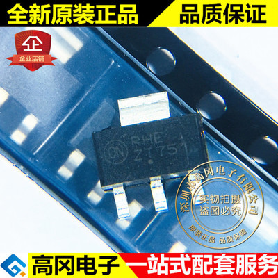 PZT751T1G SOT-223 ZT751 ON 安森美 PNP 60V 2A 贴片三极管