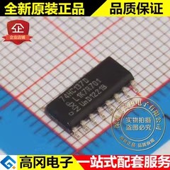 74HC137D SOP16 NXP恩智浦 74系列 逻辑芯片