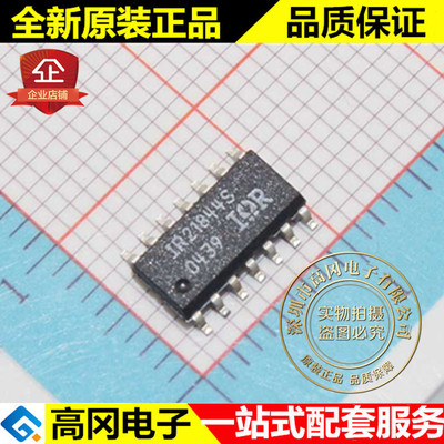 IR21844STRPBF IR21844S SOP14 IR 600V半桥式驱动器 MOS驱动