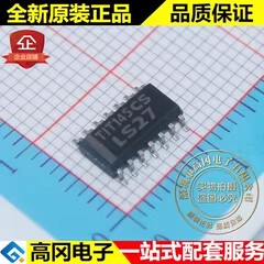 SN74LS27DR LS27 SOP14 TI 德州仪器 或非门 74系列逻辑芯片