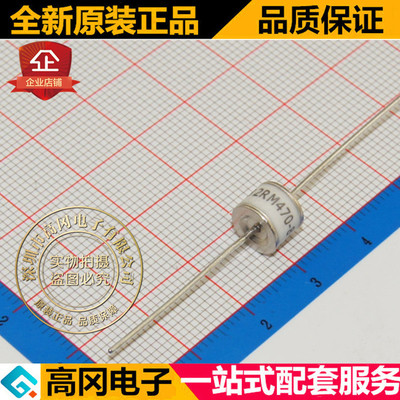 插件 2RM470L-8 DIP Brightking 台湾君耀 陶瓷气体放电管