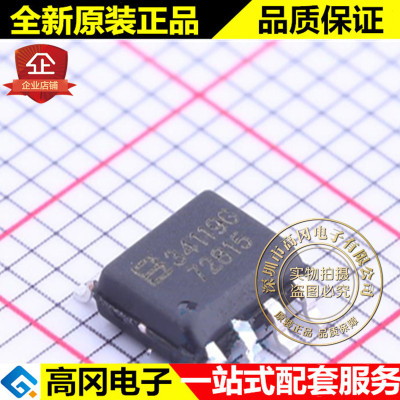 BL34119 SOP-8 BL贝岭 音频驱动芯片