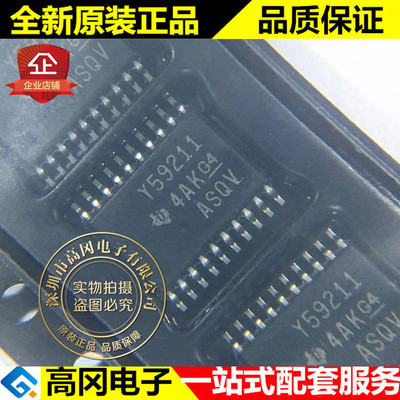 TLC59211IPWR TSSOP-20 Y59211 TI 德州 8位DMOS下沉式驱动器