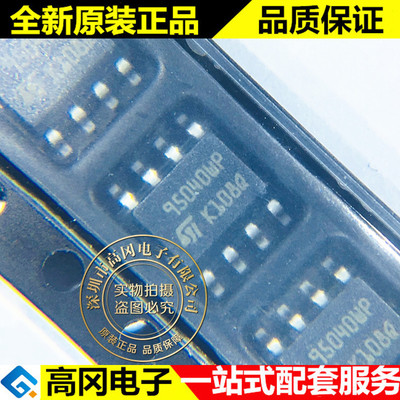 M95040-WMN6TP SOIC-8 95040WP ST意法 4Kb EEPROM存储器