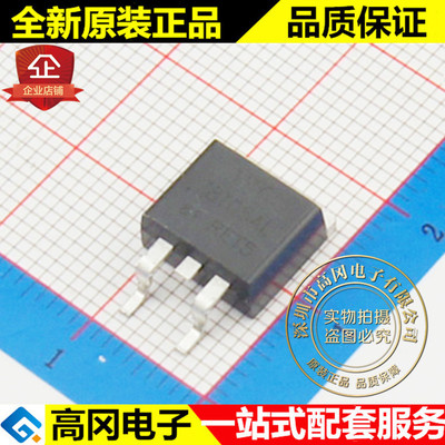 78T05AL-TQ2-R 78T05AL TO263 UTC 友顺 5V 原装正品 线性稳压
