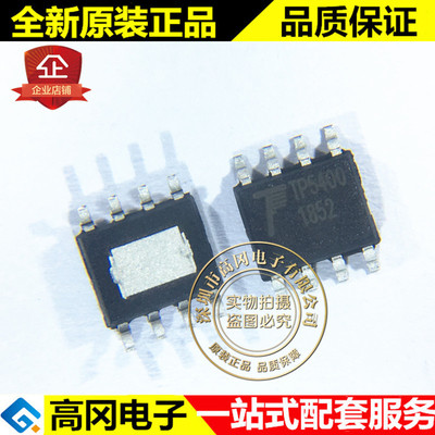 TP5400 SOP8 TOPPOWER 拓微 锂电池充电 升压二合一芯片 电源芯片