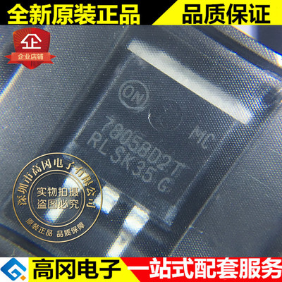 MC7805BD2TR4G 7805BD2T TO263 ON 安森美 5V 1A 线性稳压