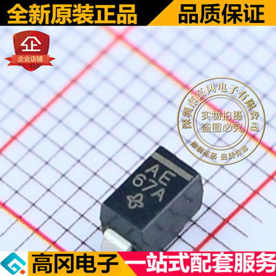 SMAJ5.0A-E3/61 SMA DO-214AC 丝印AE VISHAY 威世 单向 TVS