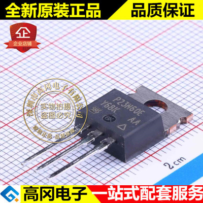 SIHP23N60E-GE3 TO-220 P23N60E 威世 N沟道 650V 23A MOS管